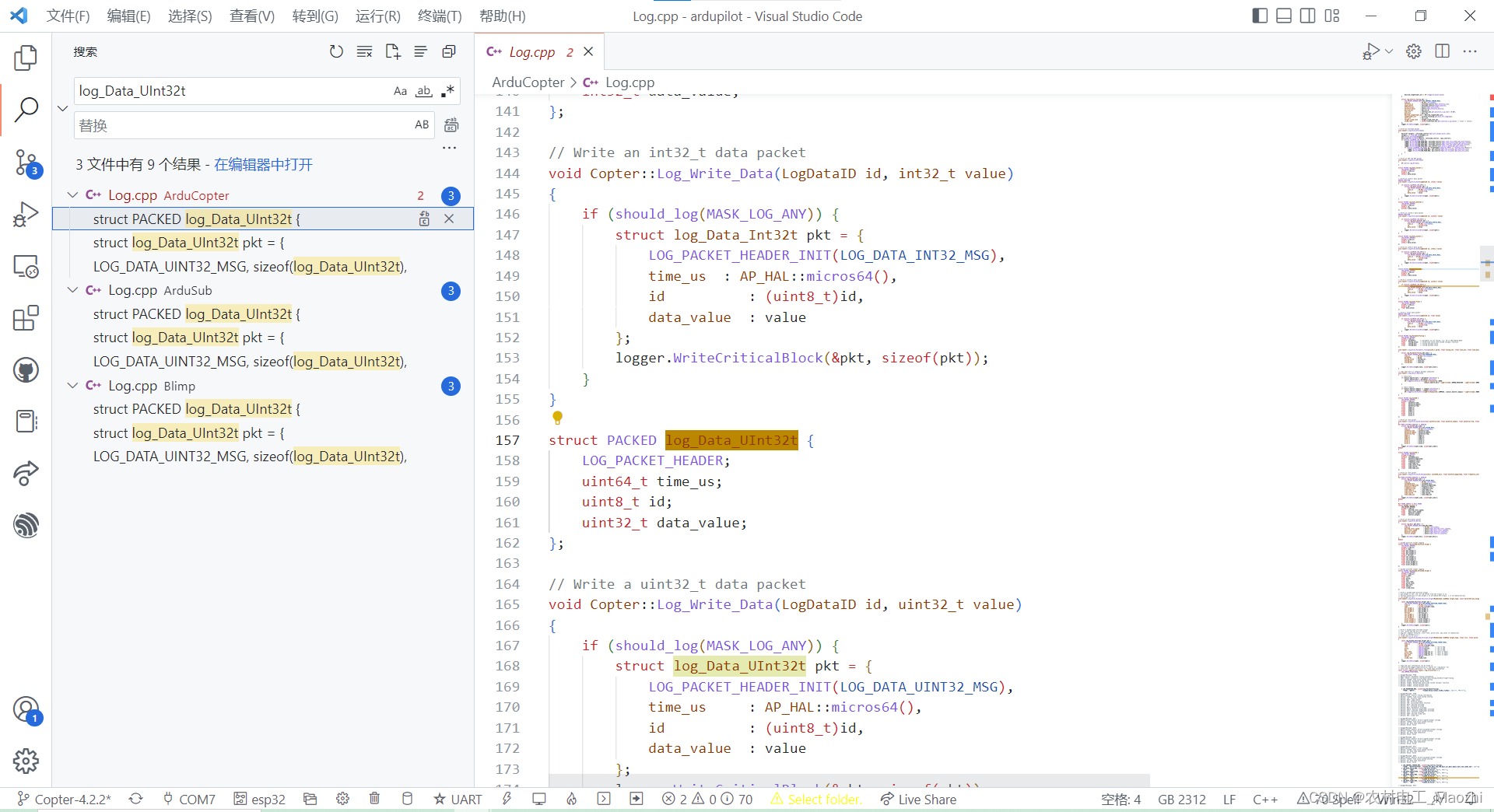 【ardupilot新增加自定义的LOG日志】_ardupilot自定义log输出-CSDN博客