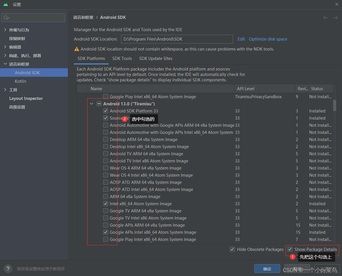 React Navite windows搭建android环境_npx react-native doctor-CSDN博客