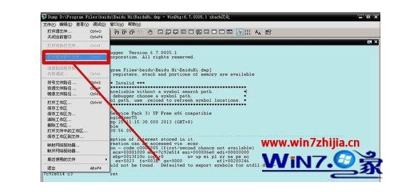 计算机开机故障报错,电脑蓝屏报错0x0000004e怎么办_电脑开机蓝屏显示0x0000004e如何解决-win7之家...-CSDN博客