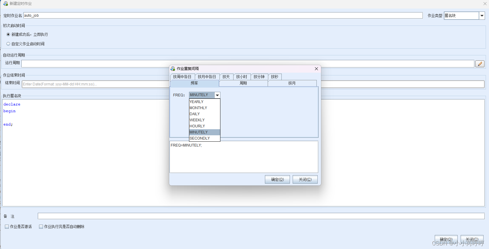 XUGU数据库的定时备份_xugumanager-CSDN博客