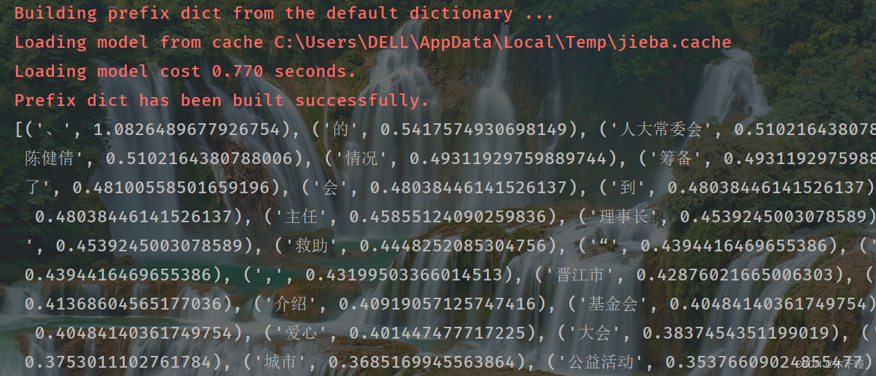 Gensim 实现 Tf Idf；textrank 关键词提取gensim Textrank Csdn博客 