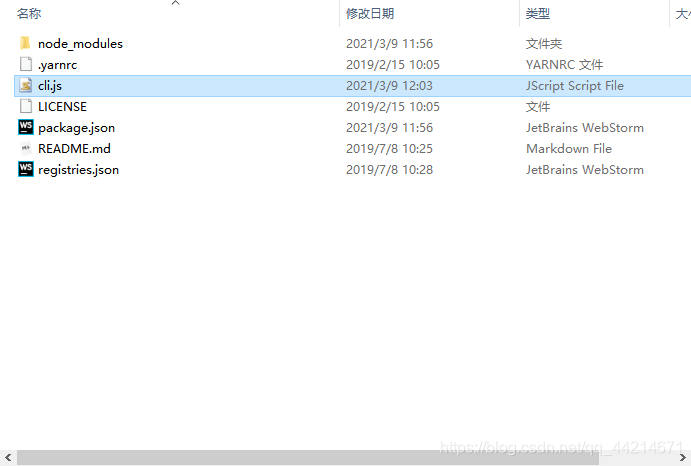 node.js 使用 nrm 报错：code: ‘ERR_INVALID_ARG_TYPE‘ 解决 | 更改镜像源地址_invalid ...