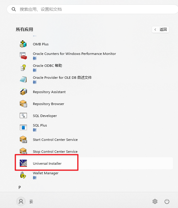 Oracle 11g完全卸载教程（windows）oracle11g怎么卸载干净 Csdn博客