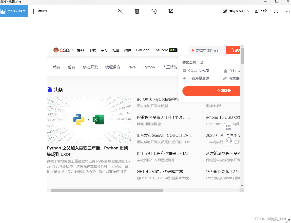Python|爬虫和测试|selenium框架模拟登录示例（一）_python selenium 模拟微信登录公众平台-CSDN博客