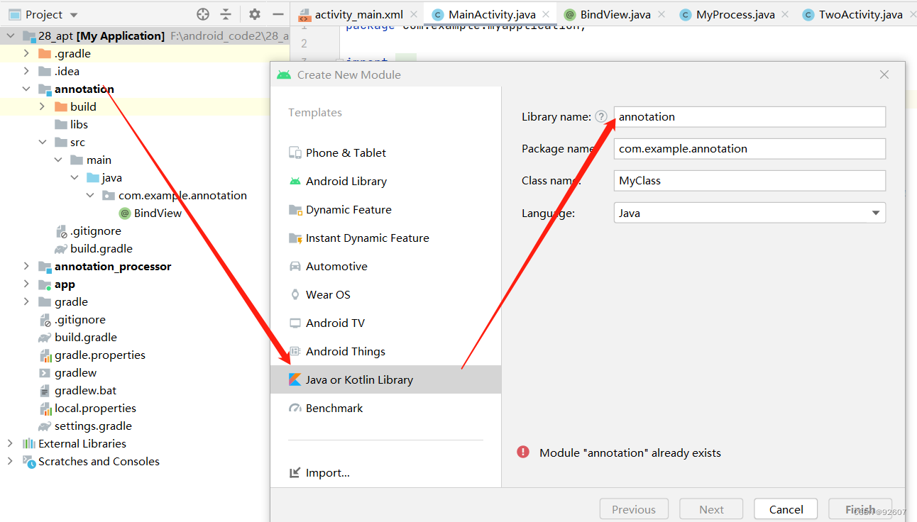 手写ButterKnife框架-CSDN博客