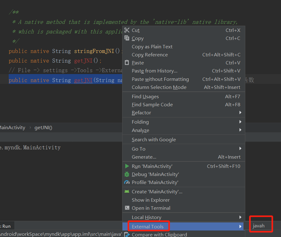 Android NDK开发（一）生成指定平台的ndk及根据native接口生成jni接口_安卓 ndk native-CSDN博客