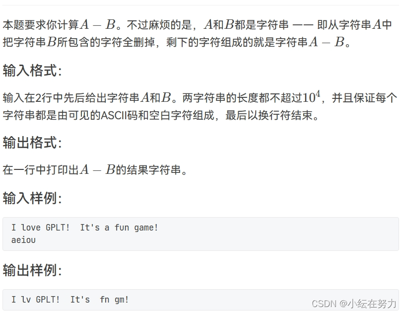 PTA 天梯赛 L1-010 比较大小【C++】 L1-011 A-B 【C++ vector动态数组】【Python 字符串replace函数】_pta l1- 010 c++阿里云-CSDN博客