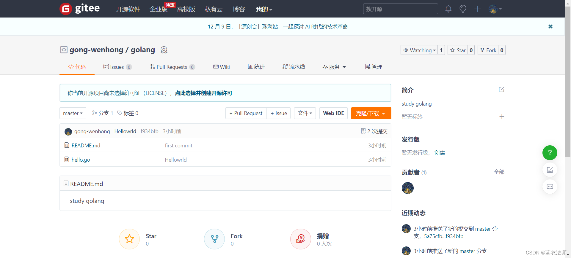 Jenkins部署golang_jenkins+golang-CSDN博客