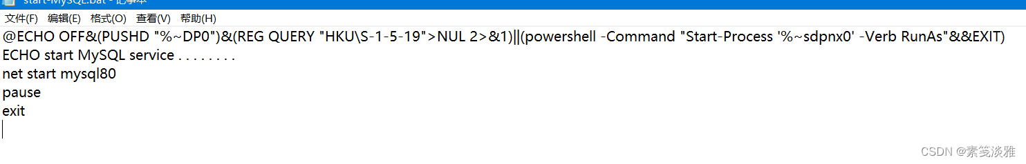 Windows操作系统下的MySQL启动脚本(bat)编写_bat启动mysql-CSDN博客
