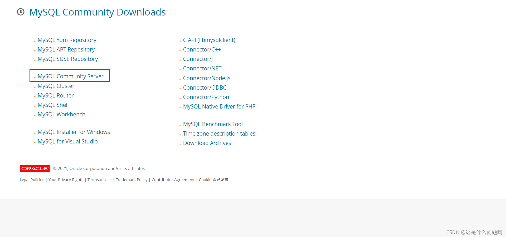 CentOS7安装MySQL并用Navicat连接_centos7安装navicat-CSDN博客
