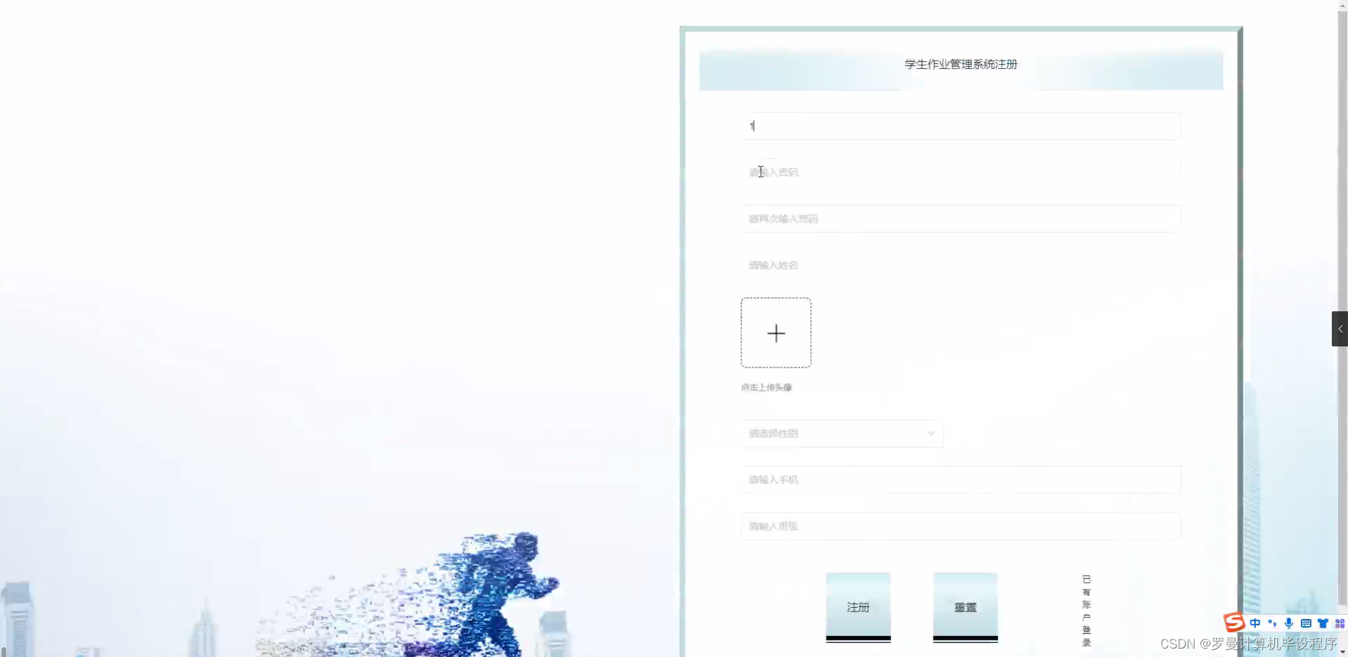 Python计算机毕设（附源码）学生作业管理系统（djangomysql57文档）pythonmysql系统毕设实验项目模版 Csdn博客