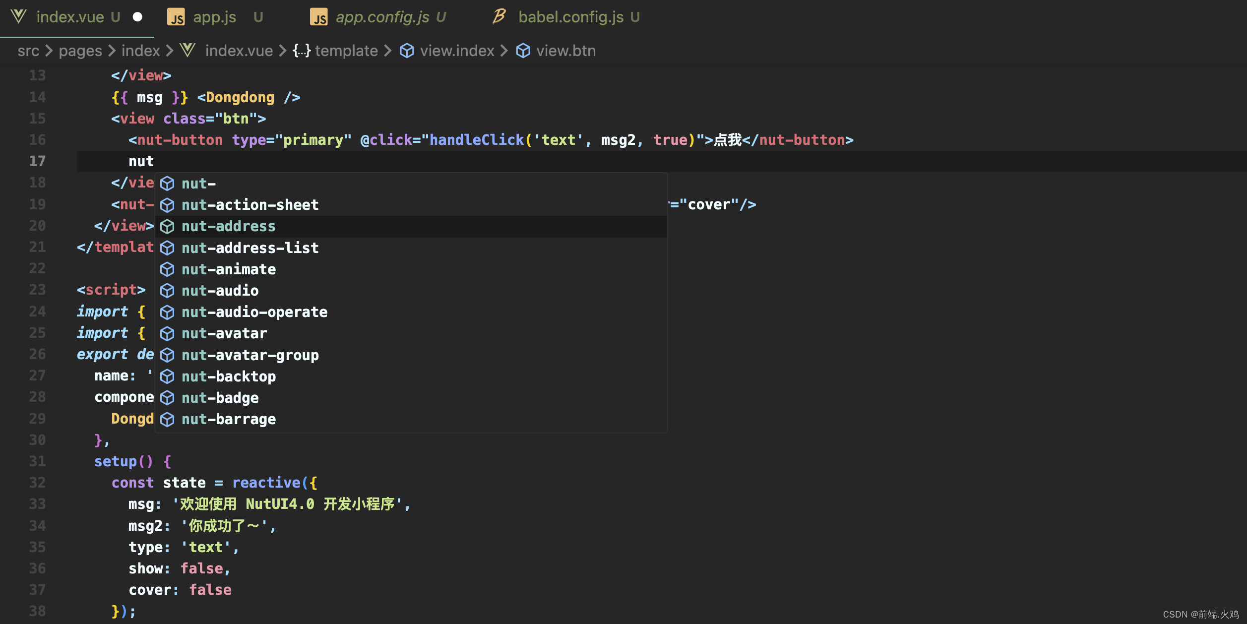 Taro+NutUi 开发不同平台的小程序系列 -第一章节/项目多平台运行测试_taro nutui-CSDN博客