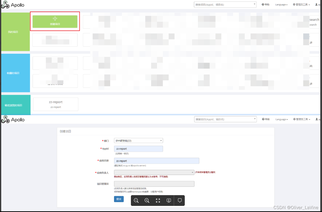 jsp项目引入apollo-并实现动态参数控制定时任务_jsp servlet可以接入apollo,额-CSDN博客