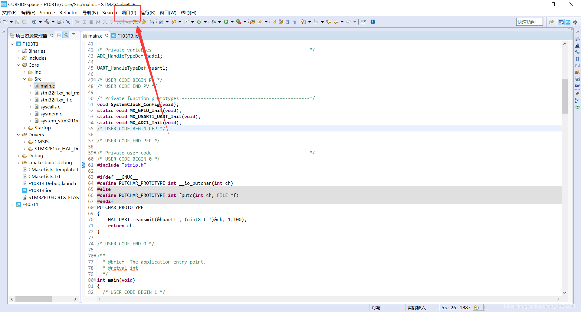 【CubeIDE】STM32 HAL库史上最详细教程(二)：单/多通道ADC读取电压_pollforconversion-CSDN博客
