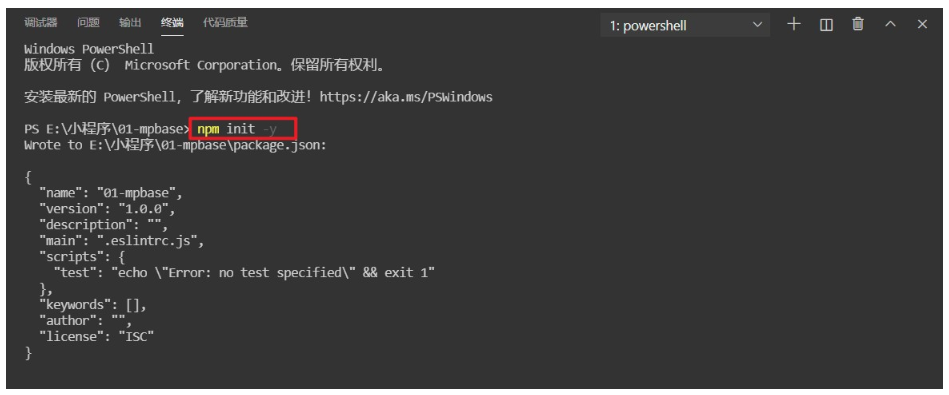微信小程序（9. npm 支持）_miniprogramroot-CSDN博客