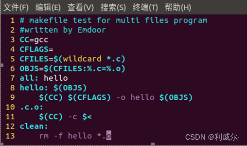 嵌入式技术及应用-【Ubuntu】实验3-Makefile实验_嵌入式系统与设计实验报告makefile的编写及使用-CSDN博客