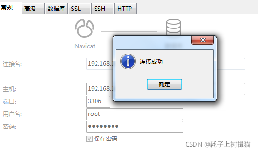 MySQL 报Public Key Retrieval is not allowed 错误问题解决_mysql public key retrieval is not allowed-CSDN博客