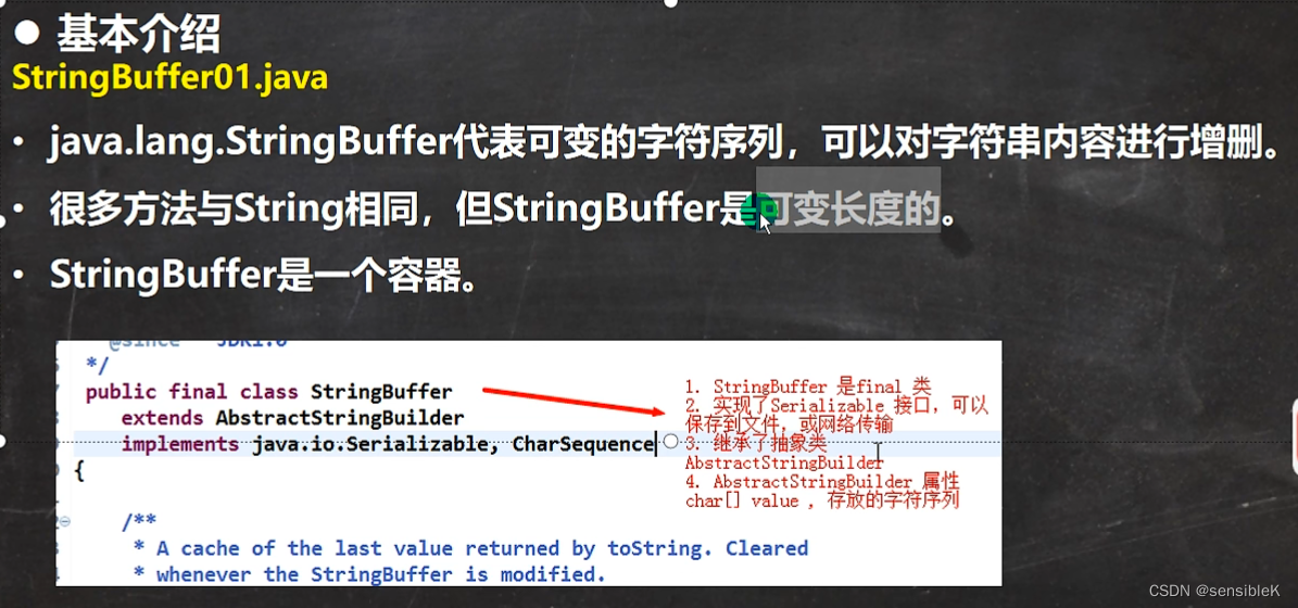 Java基础：包装类、String与日期类详解-CSDN博客
