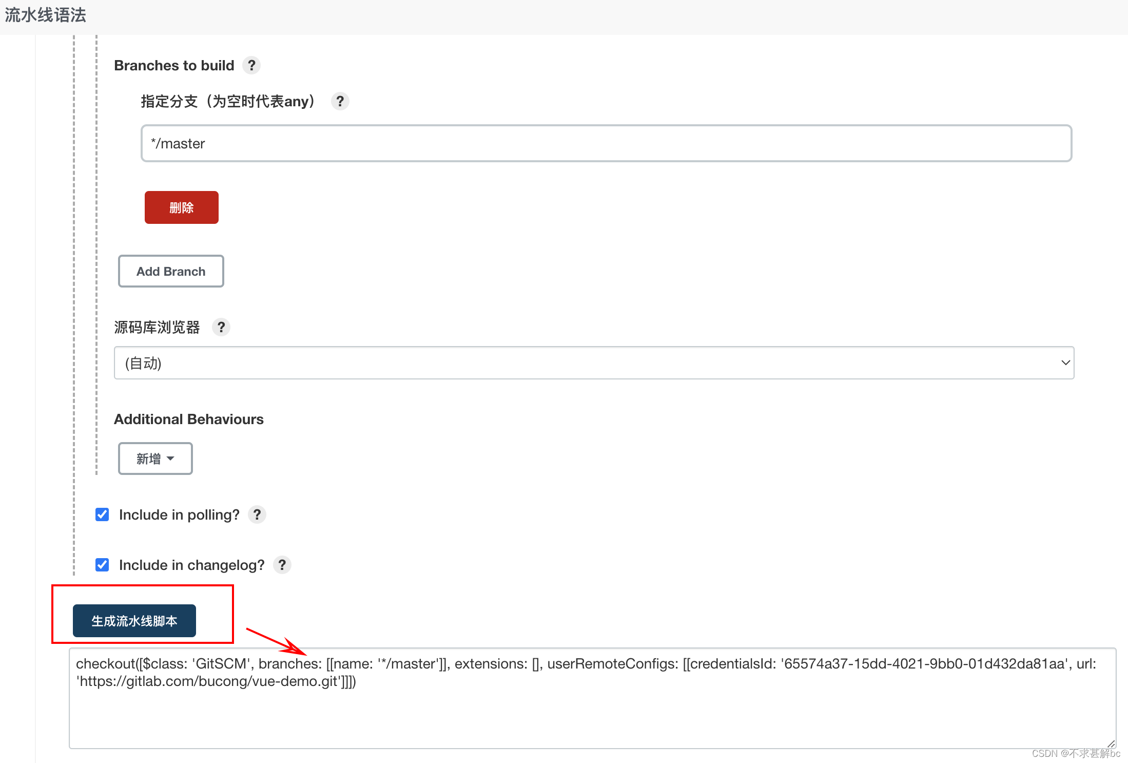 jenkins流水线部署H5项目_jenkins 构建 h5-CSDN博客