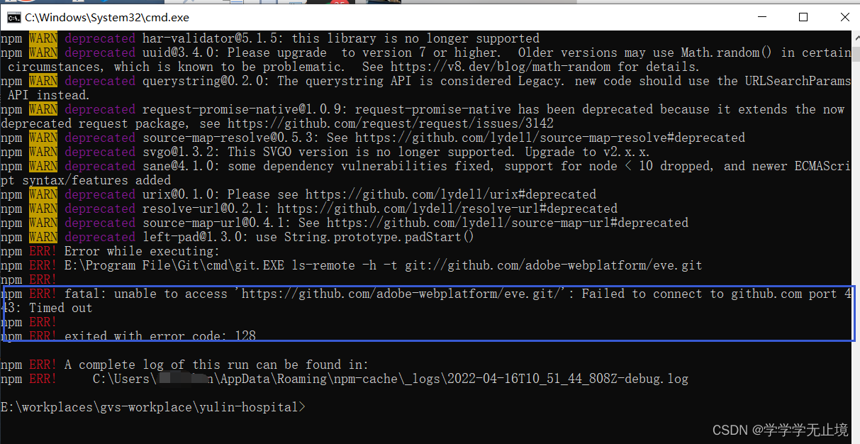 npm 安装依赖不成功（血一样的教训）_npm依赖dns-CSDN博客