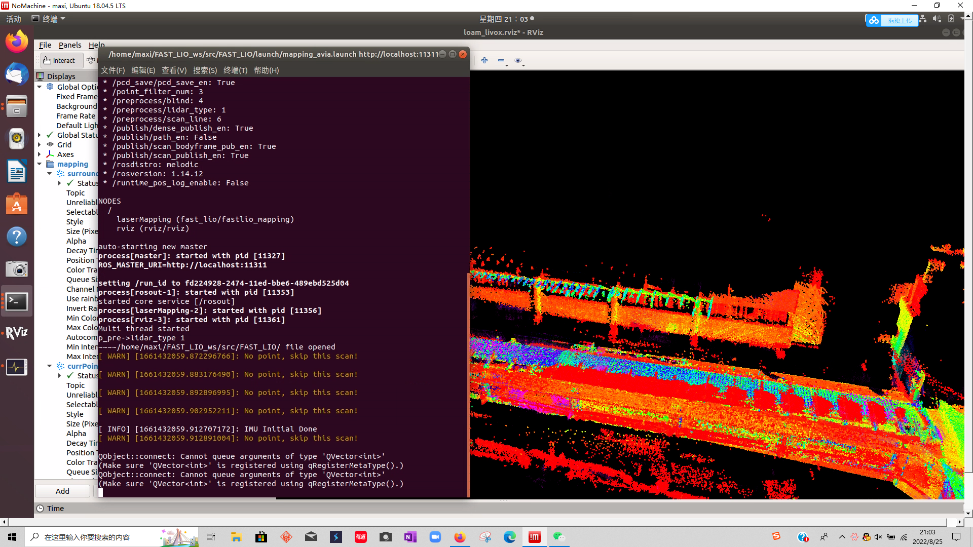 自己部署FAST LIO2操作记录 20220912_fastlio2安装-CSDN博客