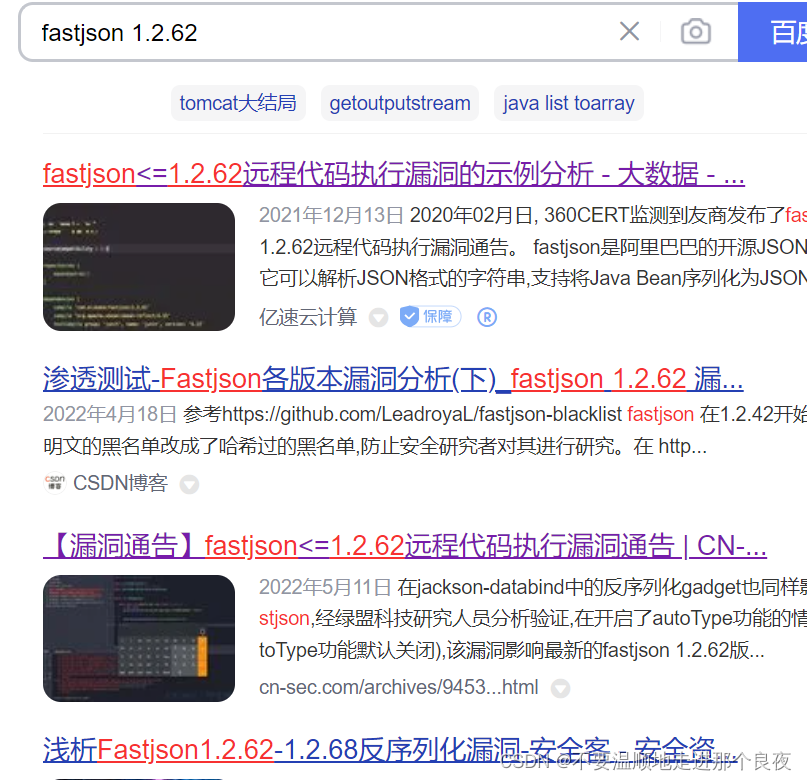 JAVA代码审计—JFinal_cms_jfinalcms-CSDN博客