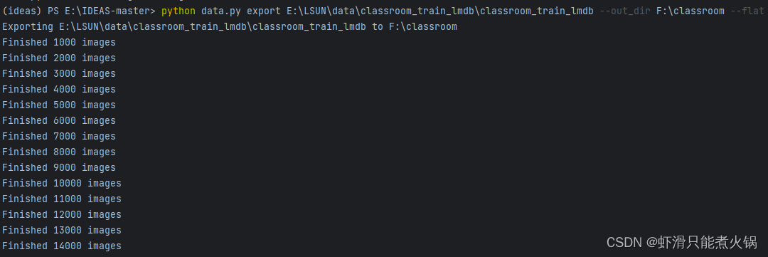 【论文复现记录】Image Disentanglement Autoencoder for Steganography without Embedding（IDEAS）-CVPR-2022 ...