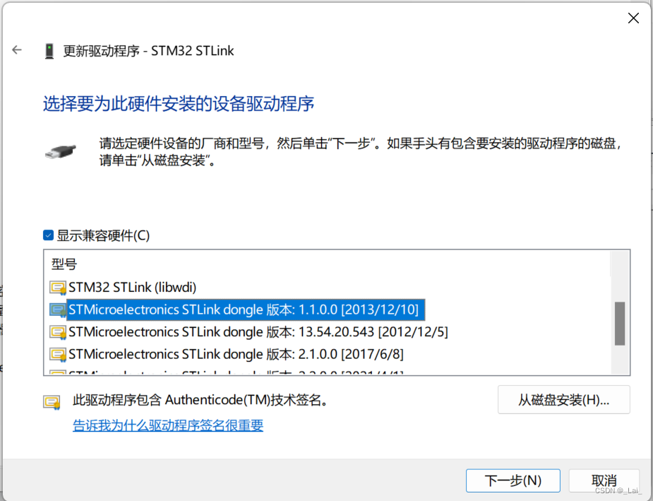 【zadig】使用zadig升级驱动后还原_zadig驱动-CSDN博客