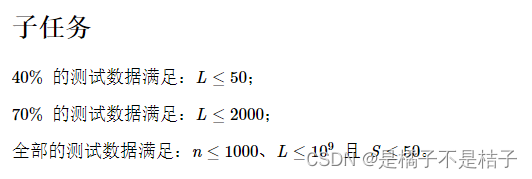 CCF 202206-2 寻宝！大冒险！-CSDN博客