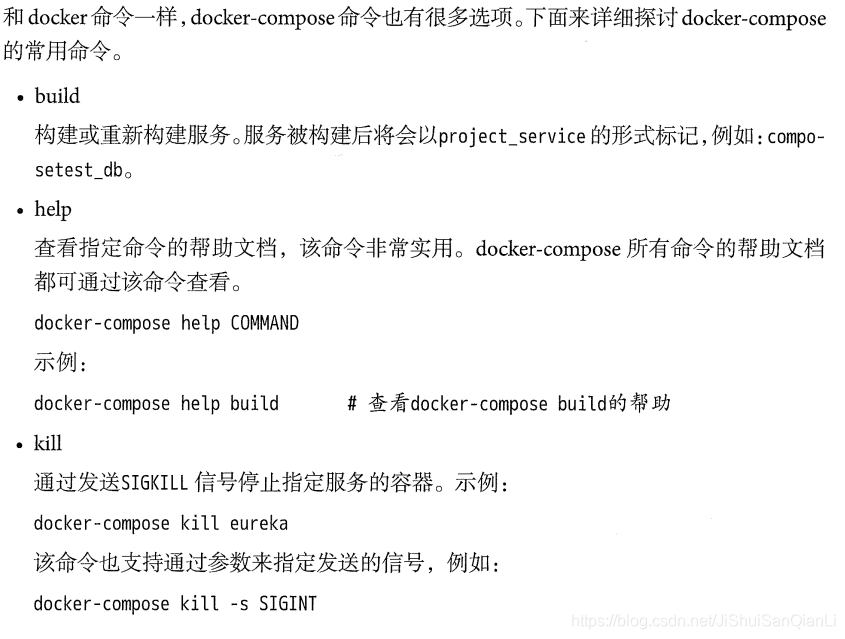 Docker Compose入门指南_docker-compose include-CSDN博客