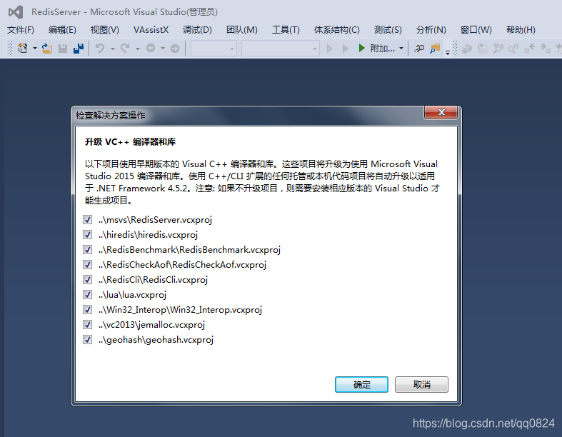 windows下编译和使用hiredis_hiredis windows-CSDN博客