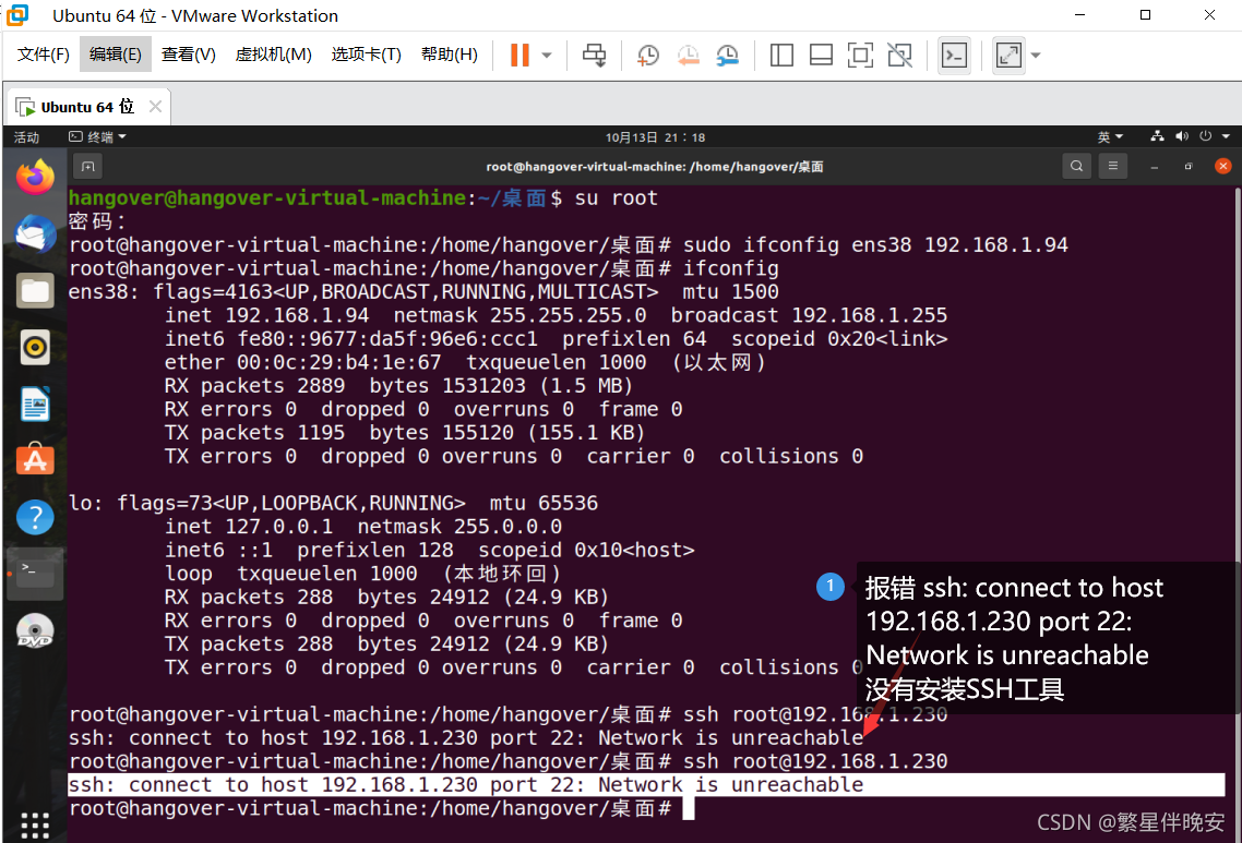 【嵌入式系统】实验一、熟悉 Linux 开发环境_arm32交叉编译环境-CSDN博客
