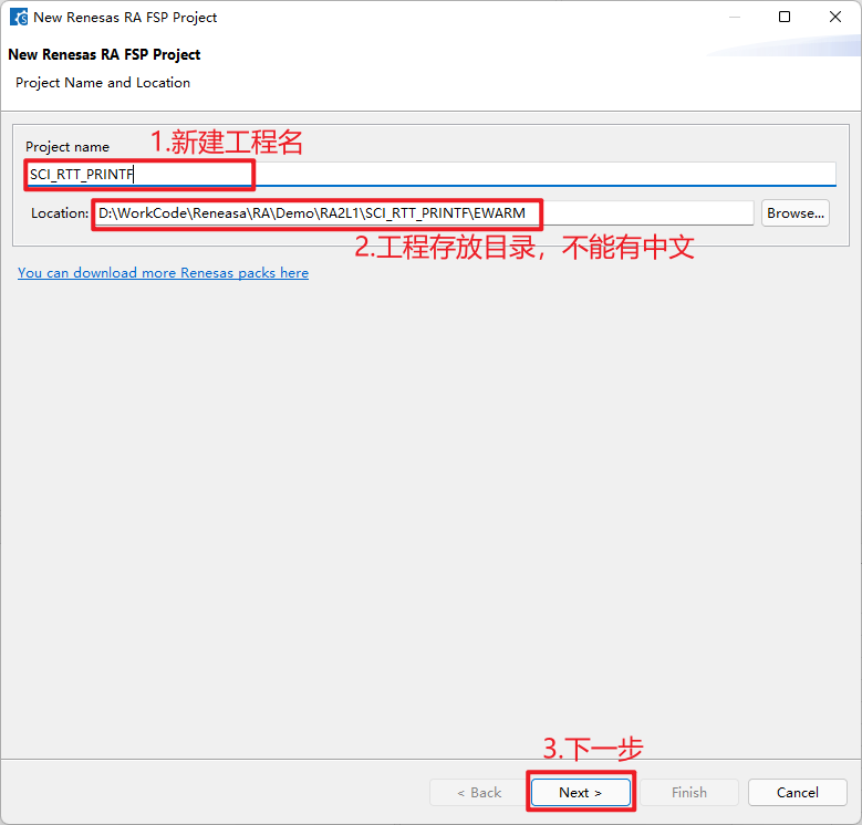 基于IAR搭建MCU串口与RTT Viewer打印-CSDN博客