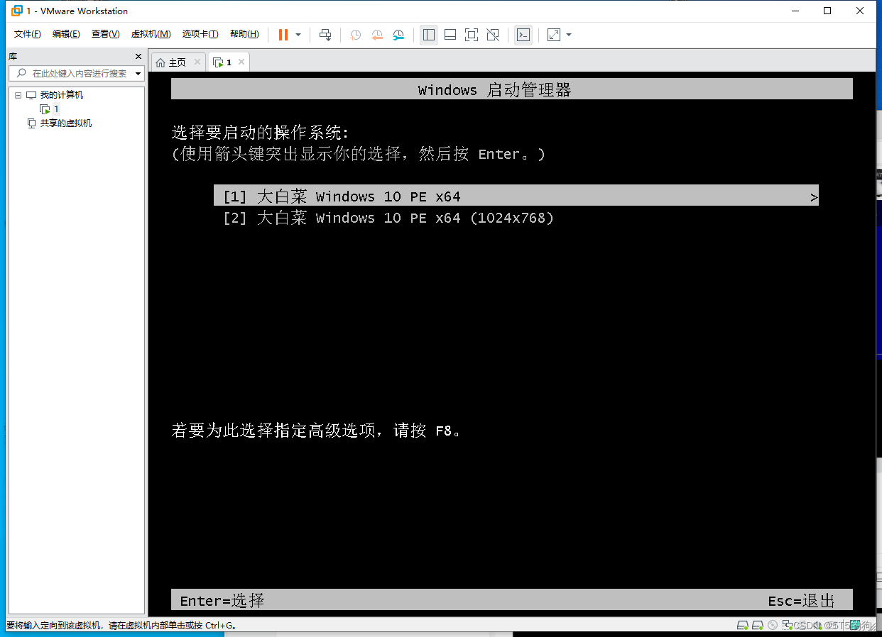 Windows 10 部署_本章实验_部署windows 10-CSDN博客