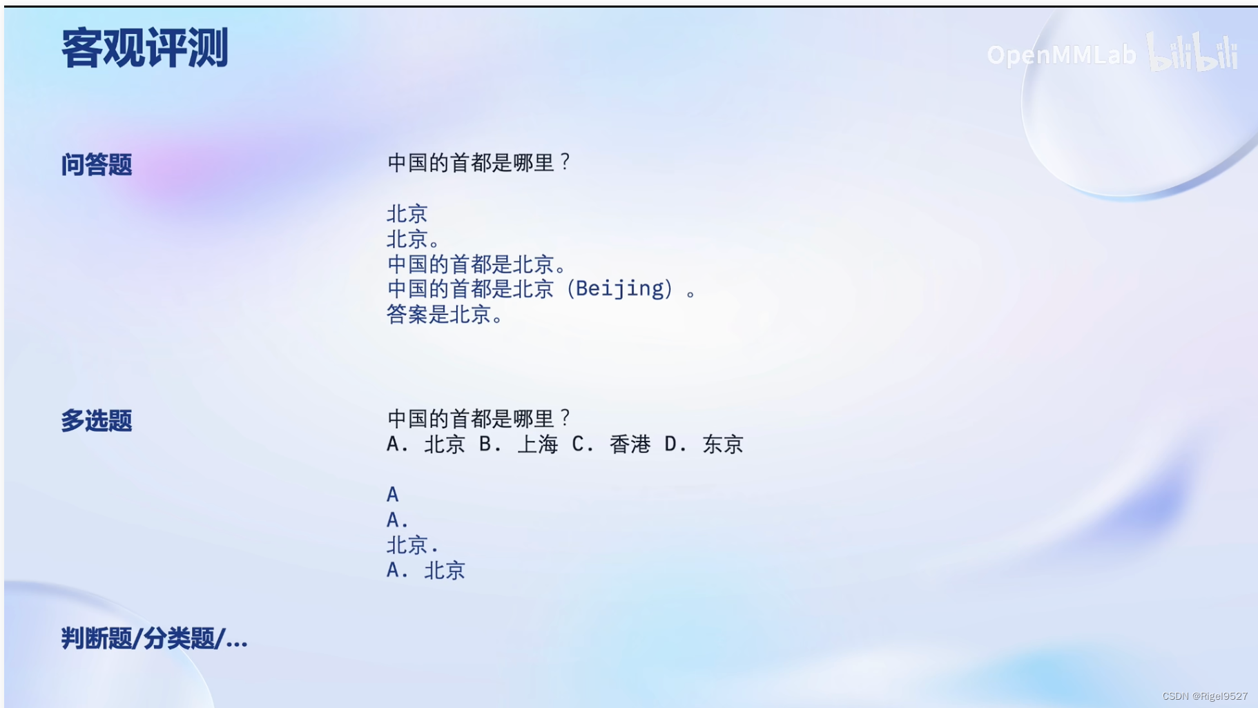 LLM_Study_Note_Day6-CSDN博客