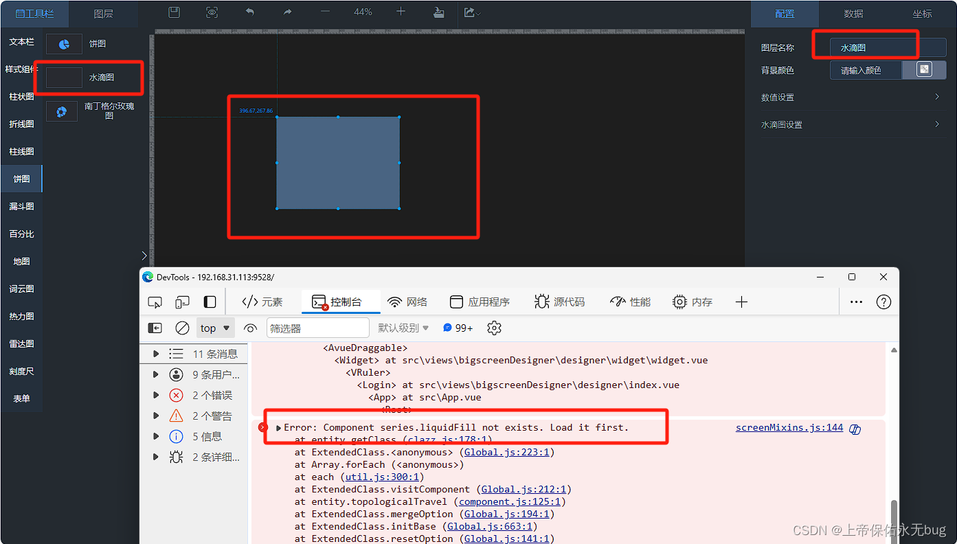 AJ-Report二次开发——新增组件(水滴图)_ajreport二次开发-CSDN博客