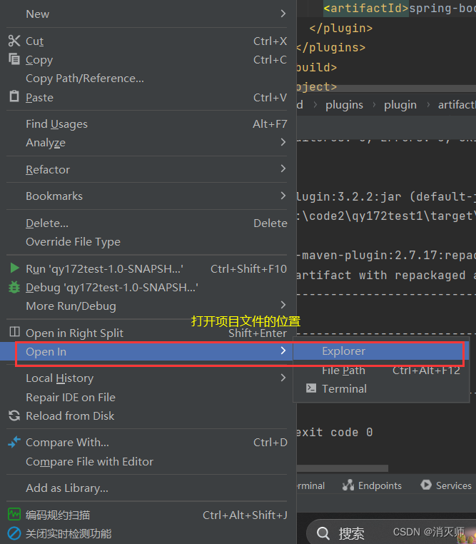 Liunx常用命令（3）安装软件_虚拟机安装软件包命令-CSDN博客