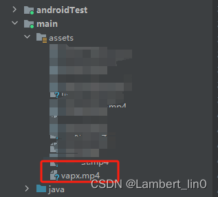 android 使用腾讯VAP 实现礼物特效-CSDN博客