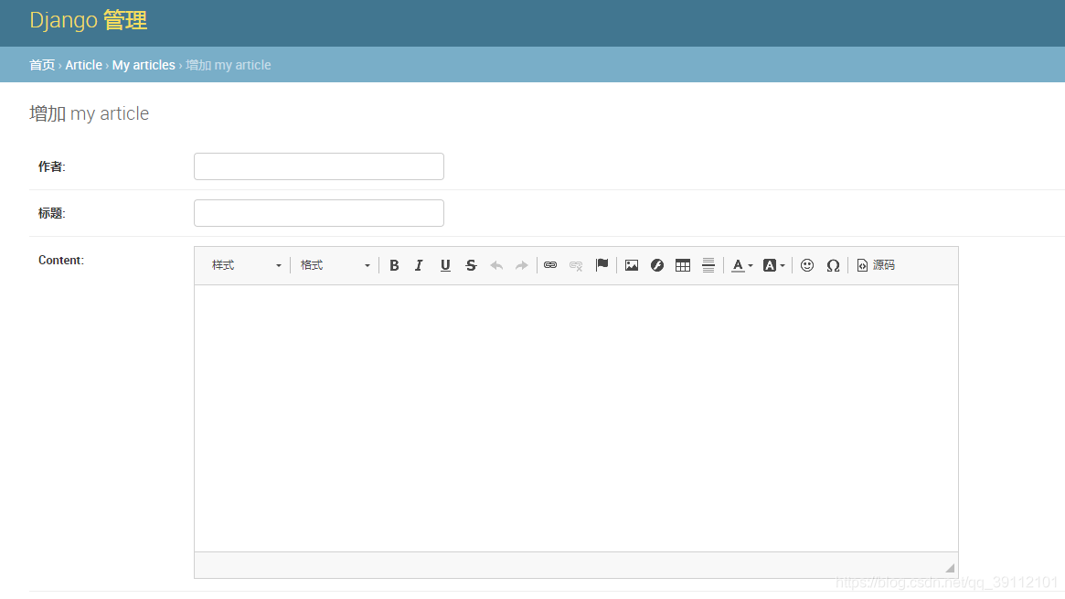 Django出现‘No changes detected’报错的解决办法-CSDN博客