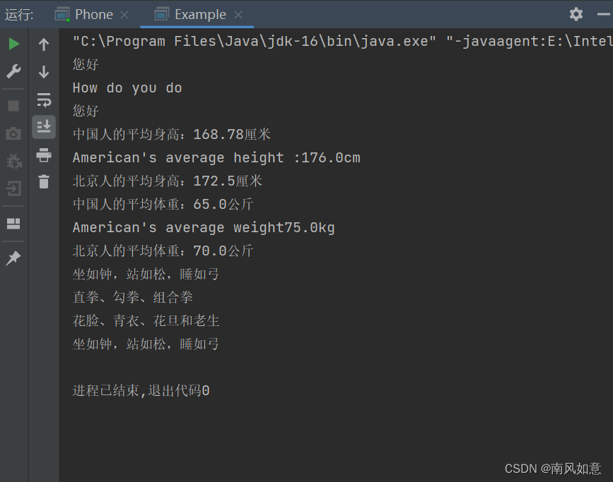 JAVA中国人与美国人_public class chinapeople extends people { public v-CSDN博客