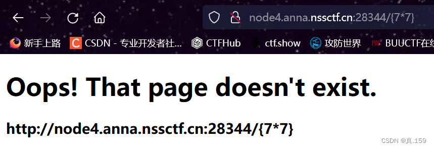 [NCTF 2018]flask真香-CSDN博客
