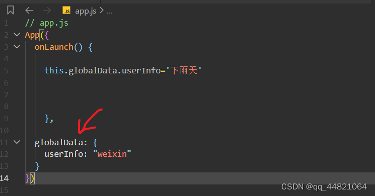 app.js和页面.js 实现全局传参_data中增加当前页面变量,并输出到页面。 在app.js增加全局变量,并输出到控制台。-CSDN博客