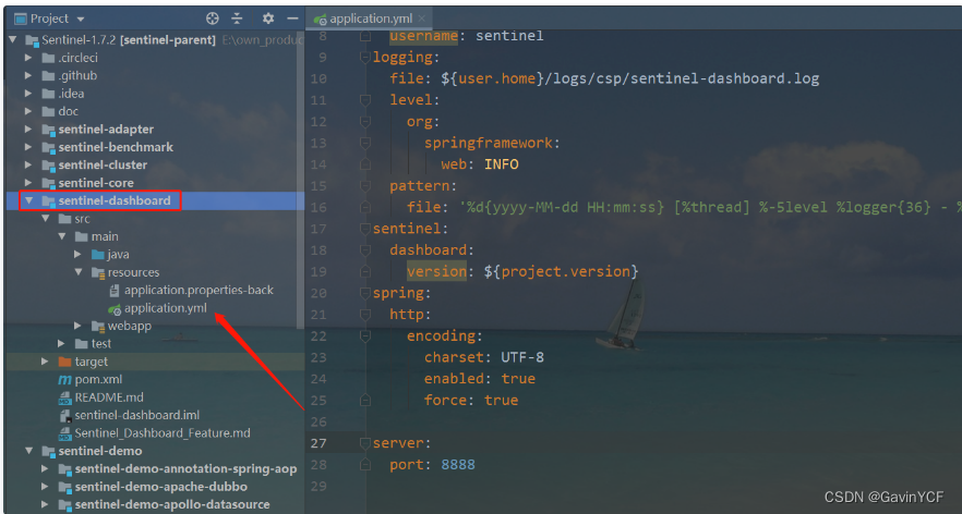 Sentinel持久化到本地文件_集成 sentinel 本地 file-CSDN博客