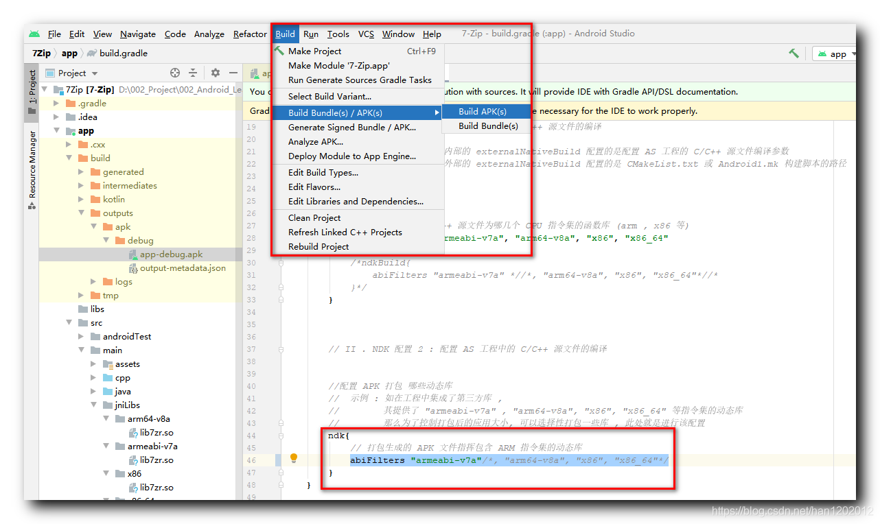 【Android 安装包优化】动态库打包配置 ( “armeabi-v7a“, “arm64-v8a“, “x86“, “x86_64“ APK 打包 CPU 指令集配置 | NDK 完整配置 ...