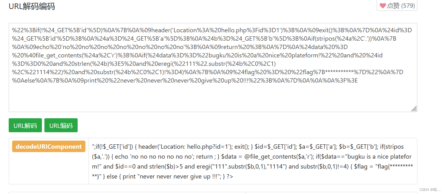 BugKu never_give_up 文件包含1，2_bugku 文件包含-CSDN博客