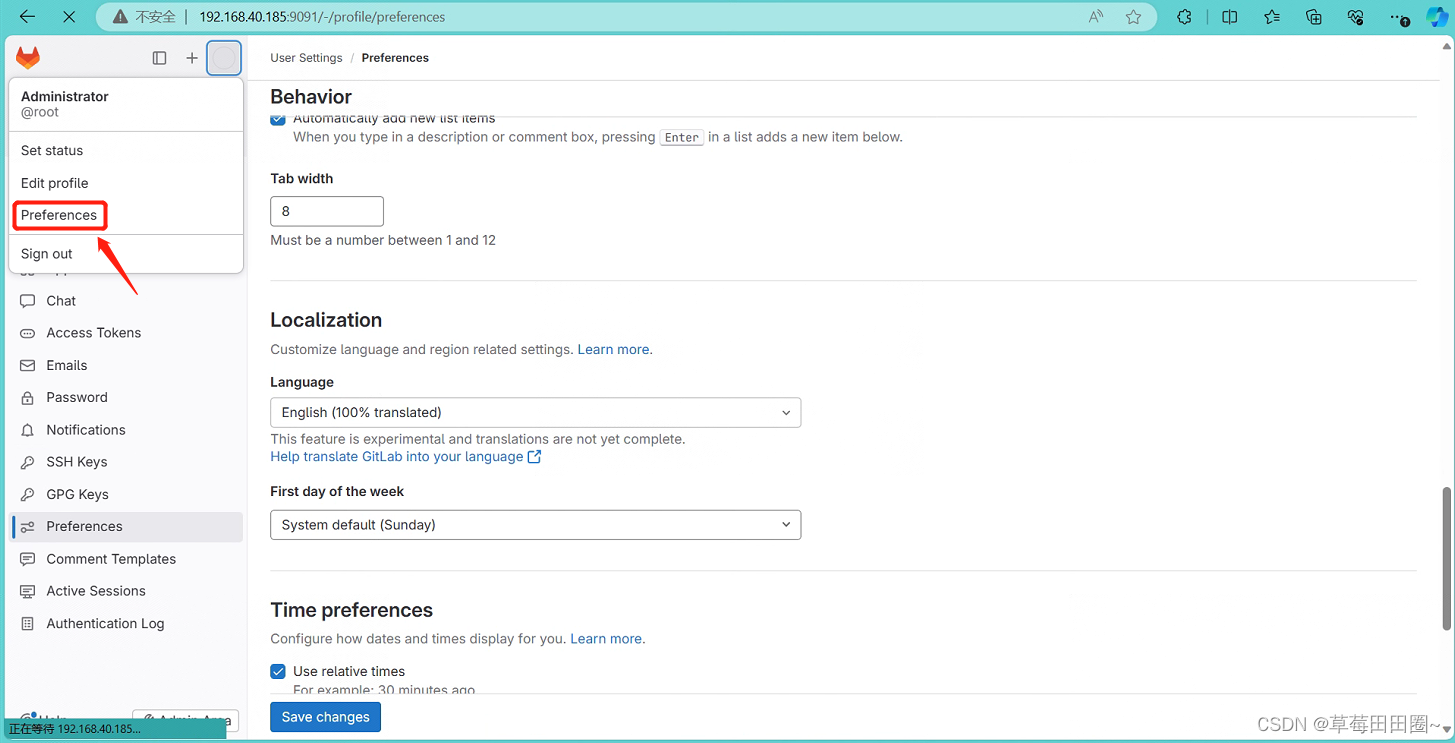 Gitlab搭建_gitlab安装-CSDN博客