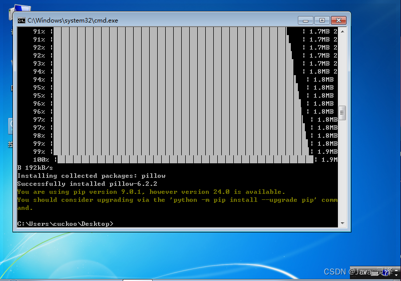 Ubuntu16.04安装Cuckoo SandBox_ubuntu安装cuckoo-CSDN博客