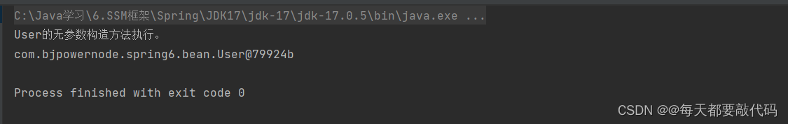 【Spring6】| Spring的入门程序、集成Log4j2日志框架_springmvc log4j2-CSDN博客
