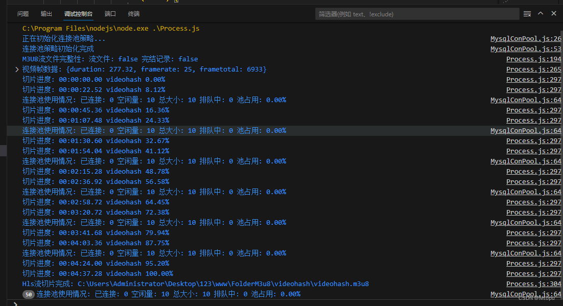 NodeJs - FFmpeg库处理视频切片完整代码，以及无法识别FFmpeg库的解决方法_node ffmpeg-CSDN博客