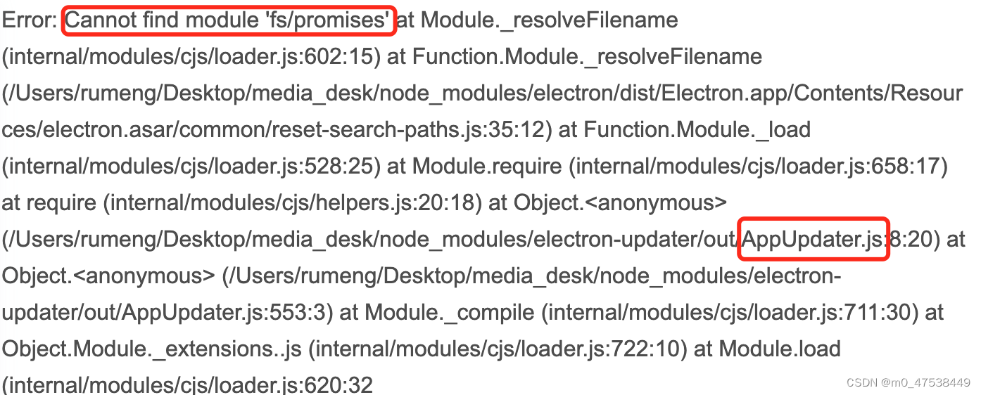 关于报错Cannot find module ‘fs/promises‘ at Module._resolveFilename_cannot find module 'fs-CSDN博客